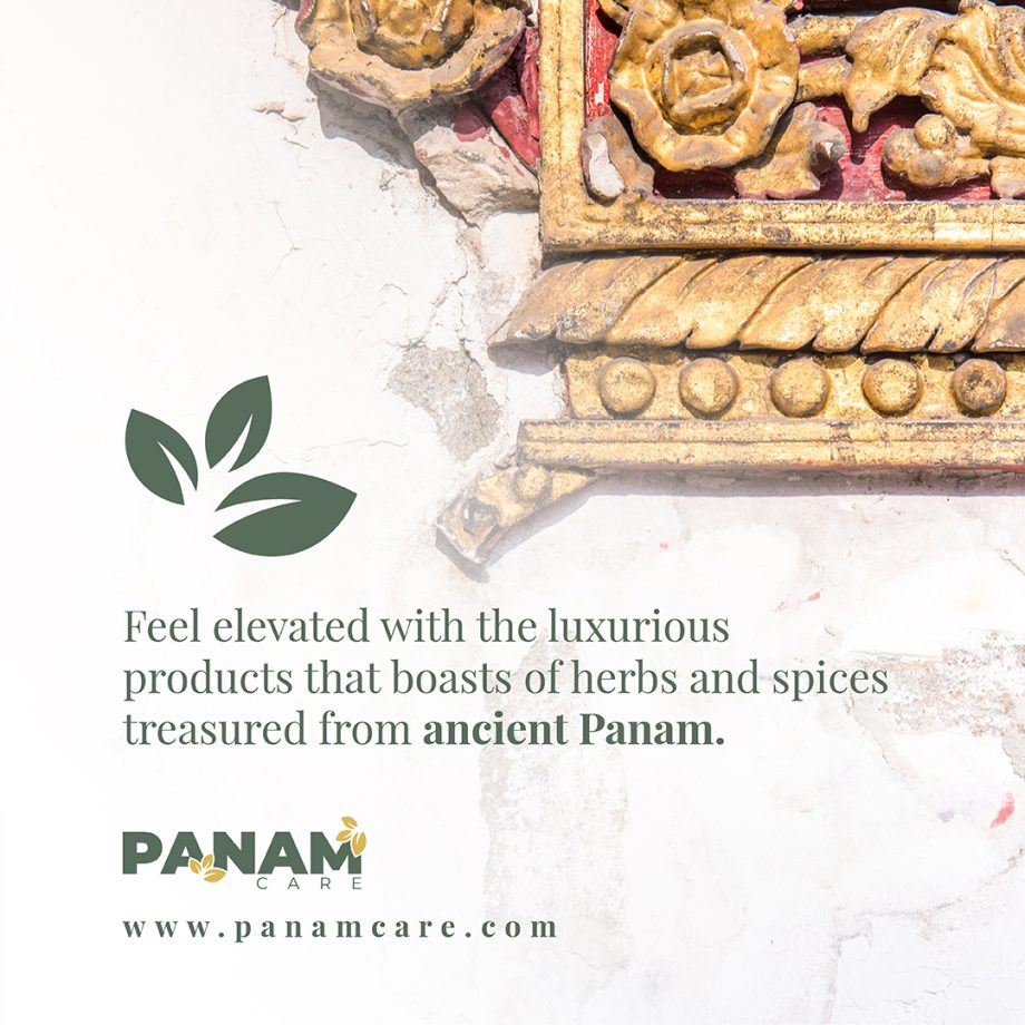 Panam Care – A Cult Classic